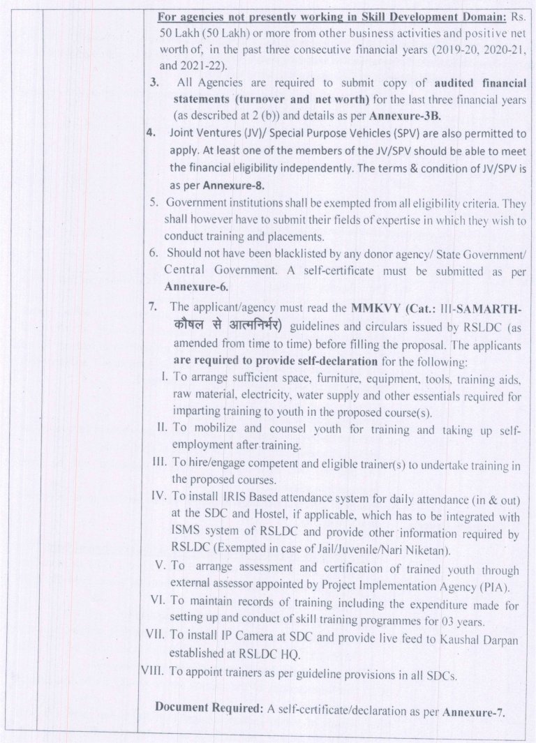 EOI to Undertake the Project under SAMARTH Scheme of RSLDC